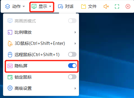 ToDesk远程控制软件-免费安全流畅的远程连接电脑手机